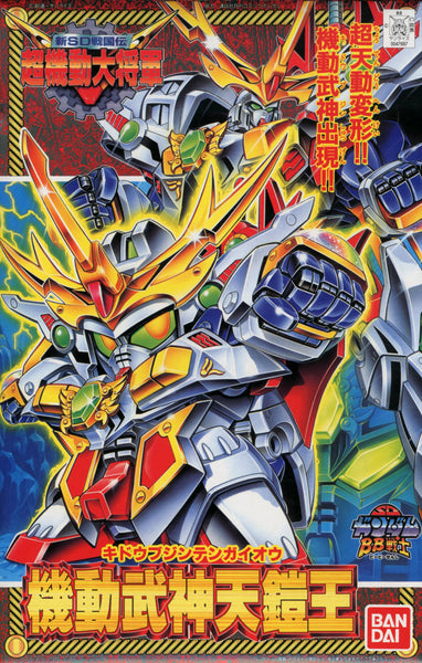 SD - Kido Bujin Tengaiou – GundamHobby.ca