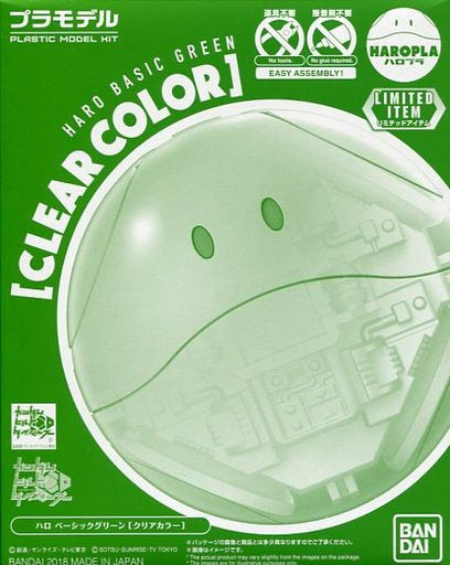 Haropla Haro Basic Green [Clear Color] – GundamHobby.ca