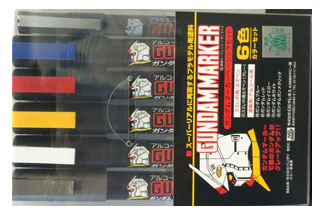 Gundam Marker: Basic Marker Set (GMS105) – GundamHobby.ca
