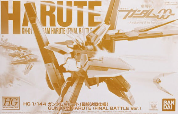 HG - Gundam Harute (Final Battle Ver.) [P-Bandai Exclusive ...