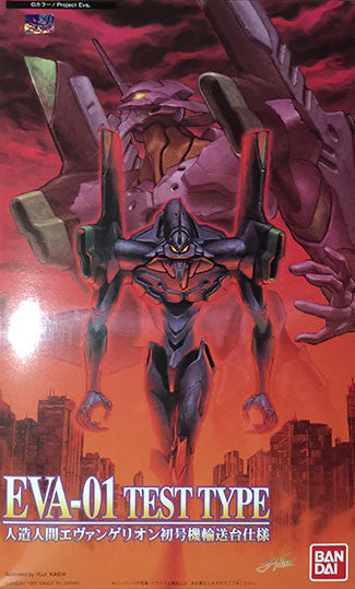 HG EVA-01 Test Type w/ Frame – GundamHobby.ca