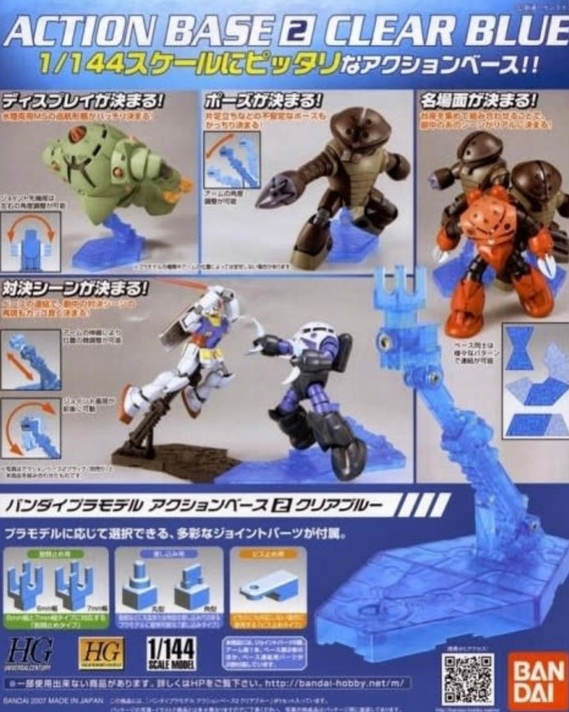 Action Base 2 Clear Blue GundamHobby ca Action Base 2 Clear Blue GundamHobby ca